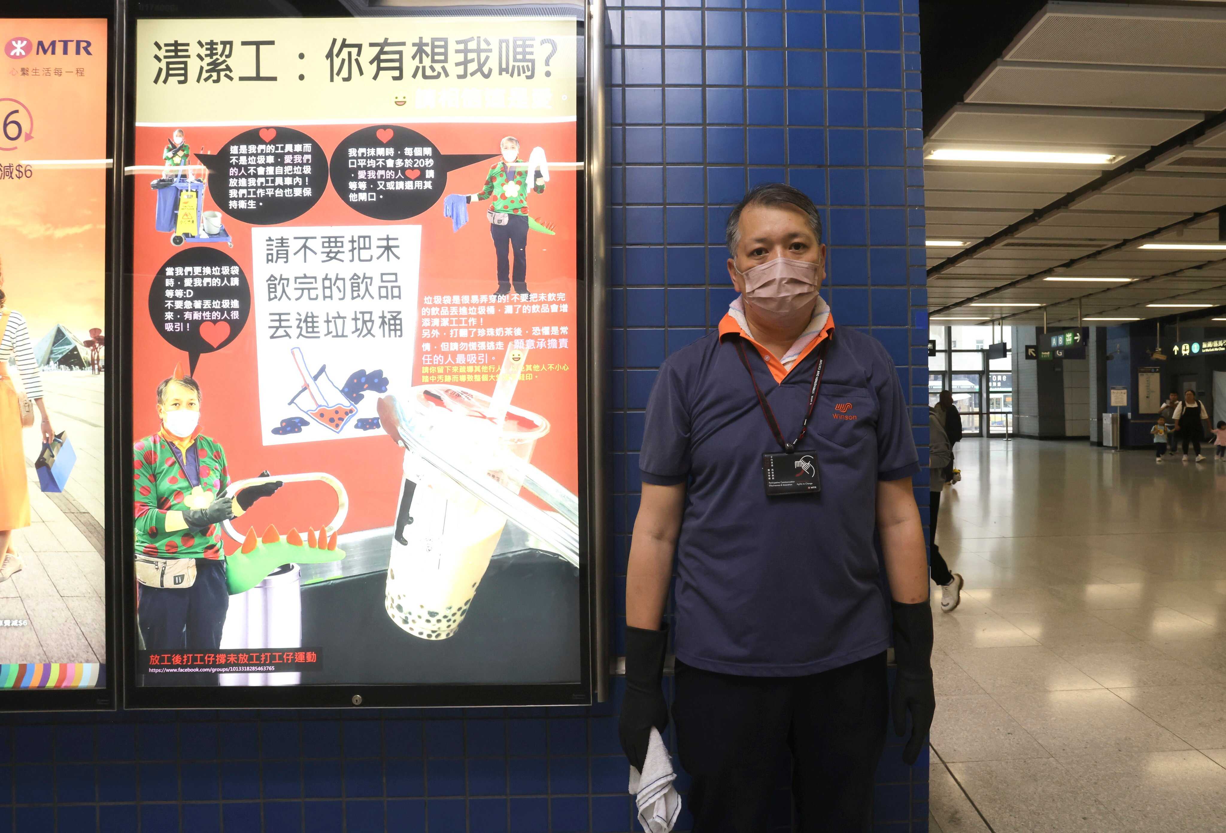 Hong Kong artist Luke Ching’s creative advocacy for MTR cleaners ...