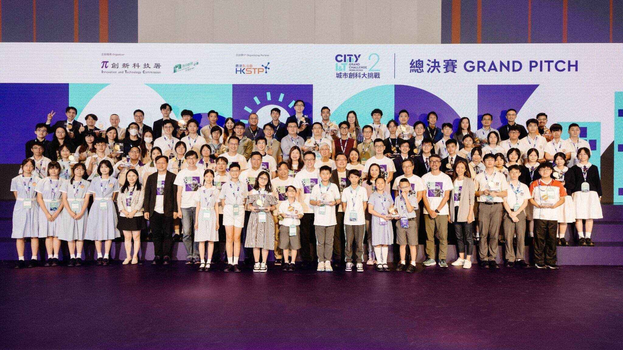 City I&T Grand Challenge drives groundbreaking solutions for nature and ...