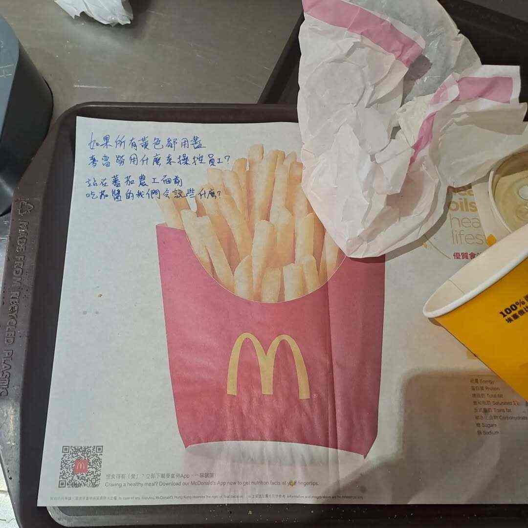 Hong Kong artist works at McDonald’s to help people understand low-wage ...