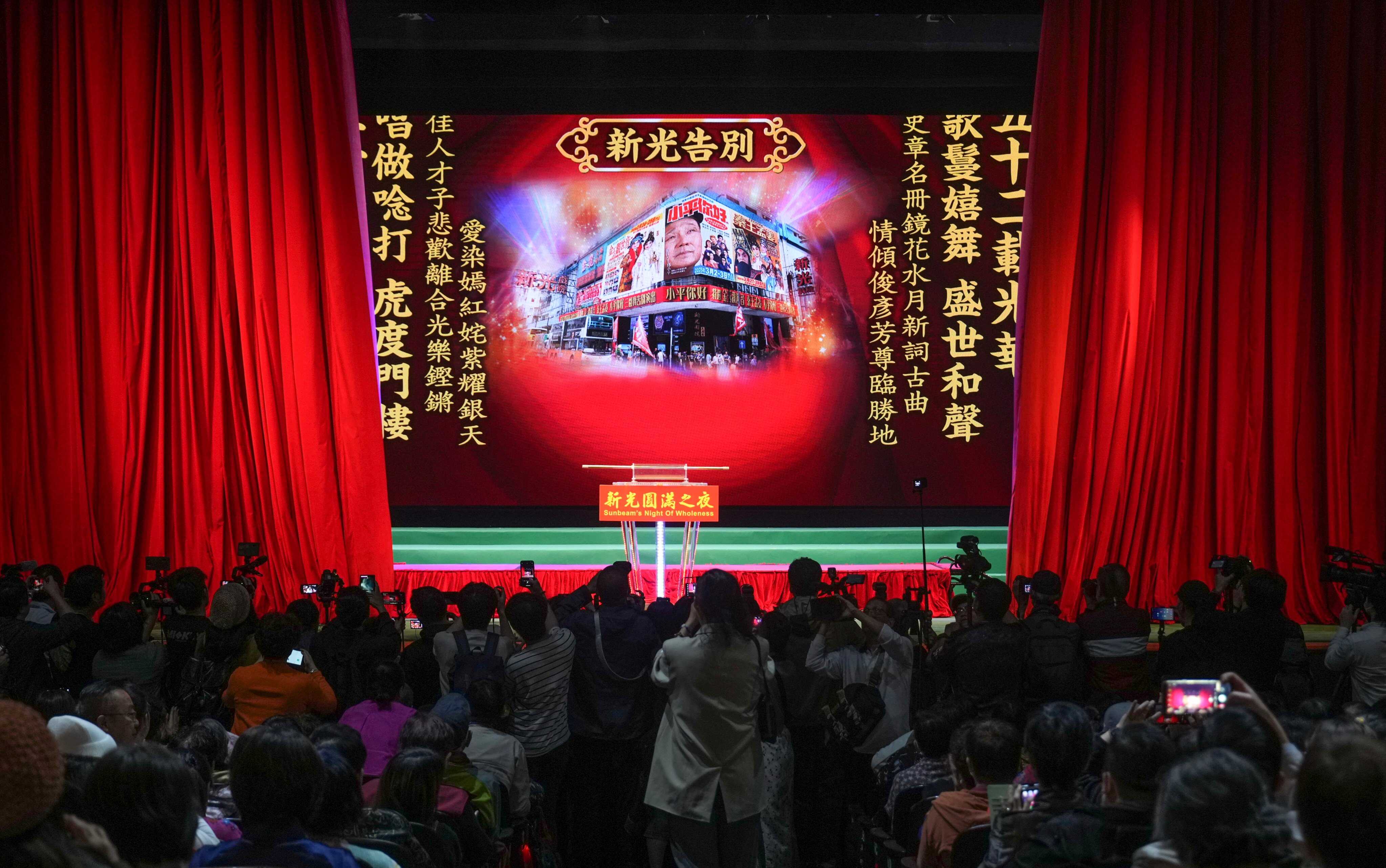 Your Voice: Closure of Hong Kong’s Sunbeam Theatre sparks debate (long letters) | Young Post Club