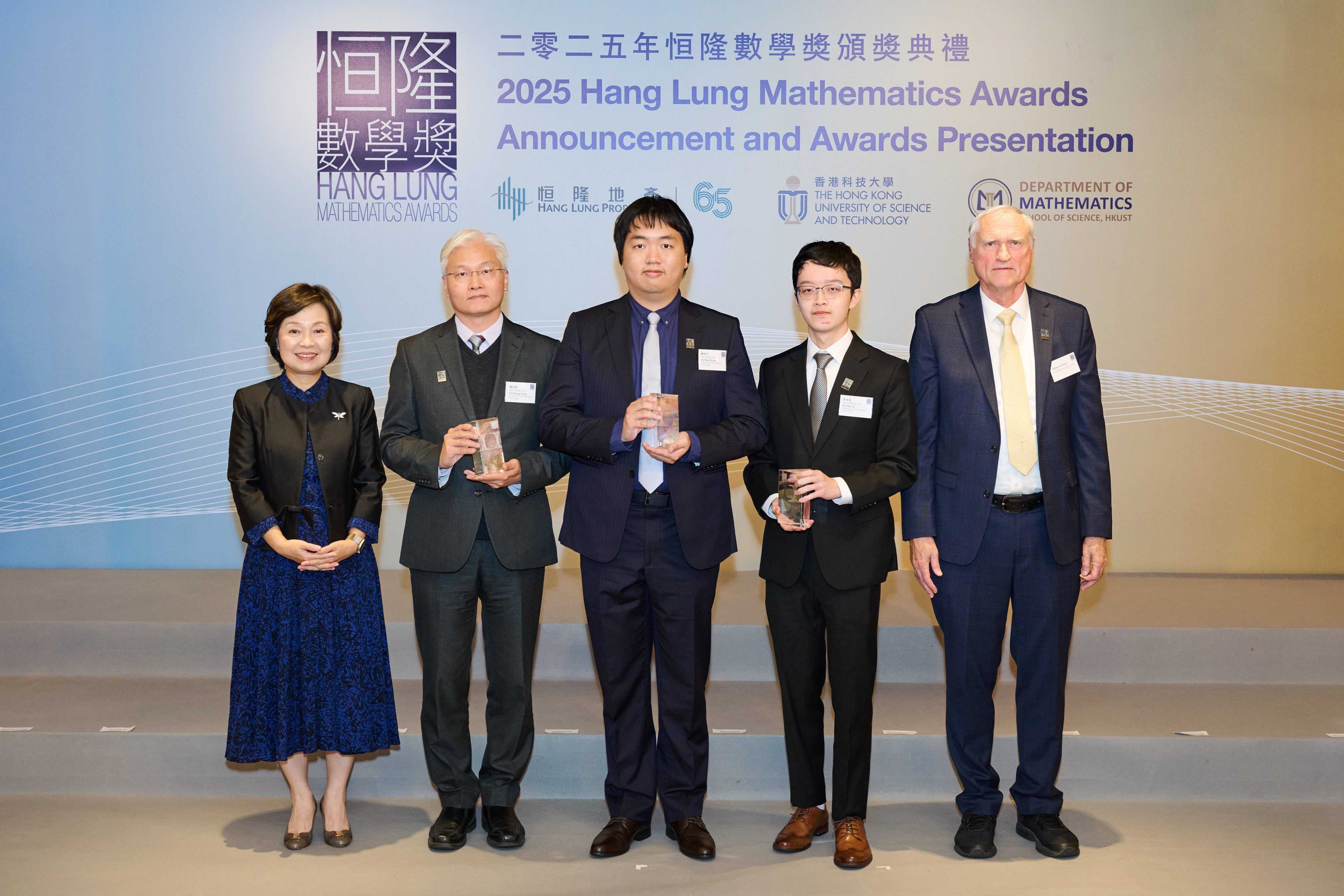 ‘Invaluable experience’: 2025 Hang Lung Mathematics Gold Award winner ...