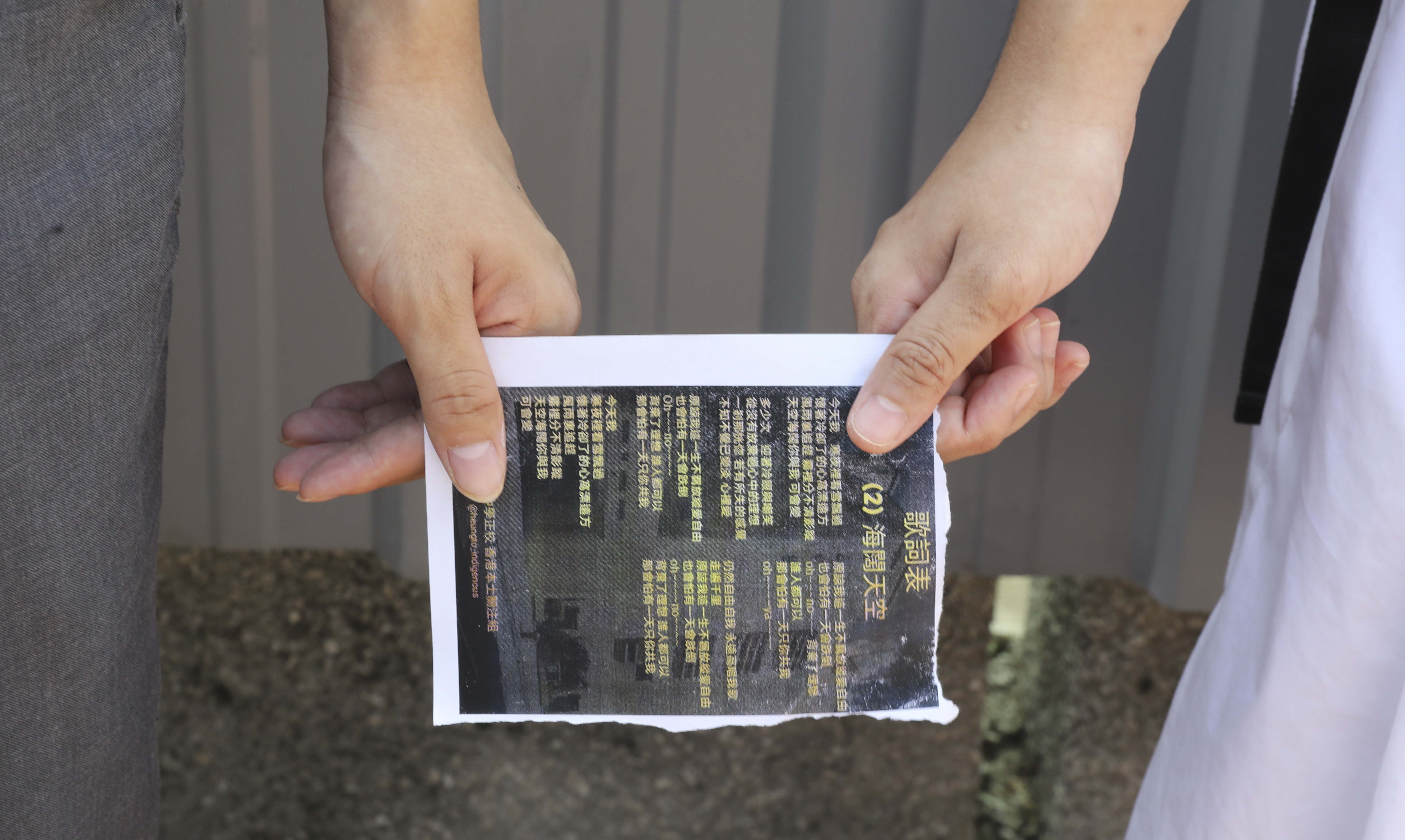 Political activities, such as singing protest anthem ‘Glory to Hong ...