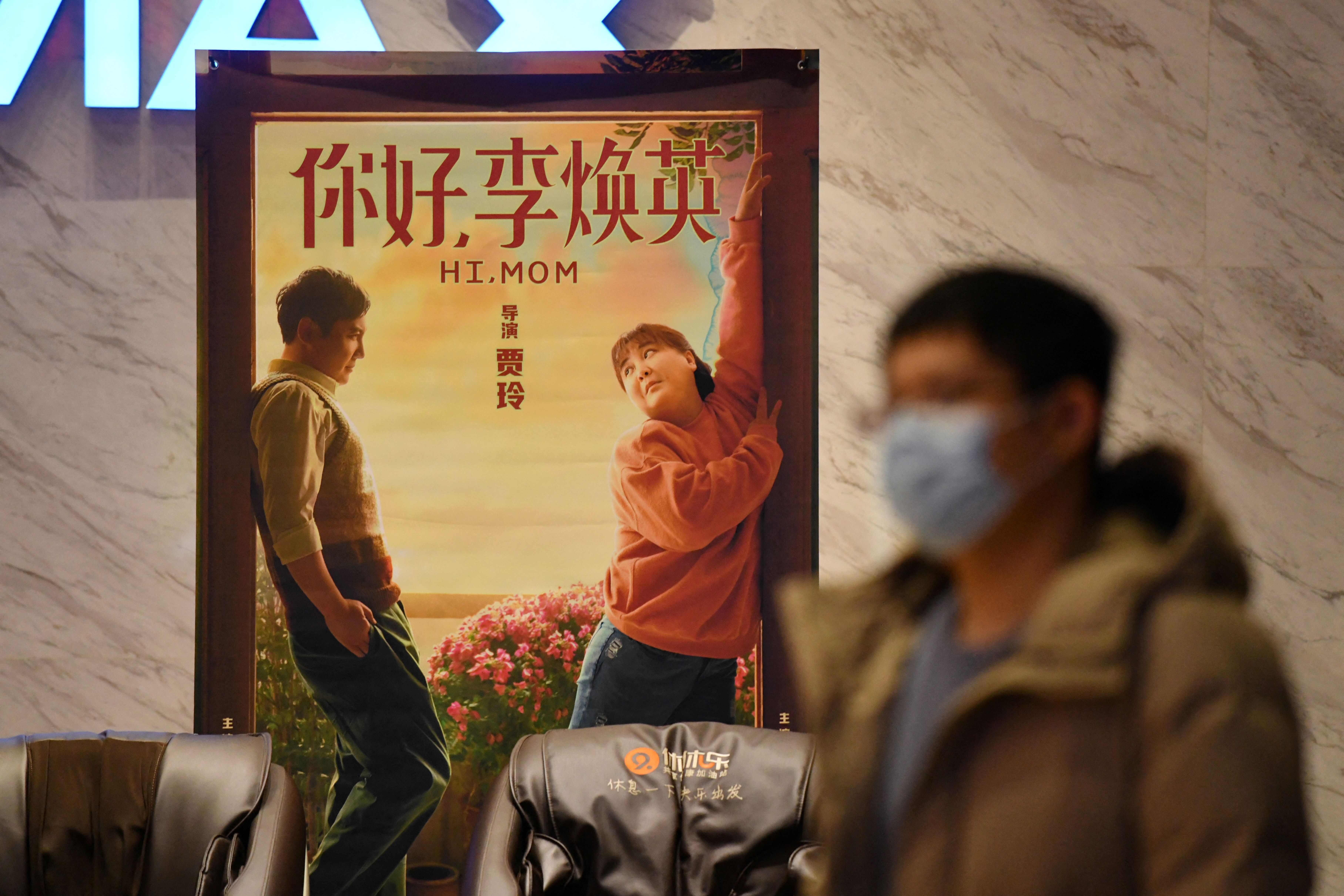 Chinese comedian Jia Ling’s ‘Hi, Mom’ may become the country’s highest-grossing movie by a ...