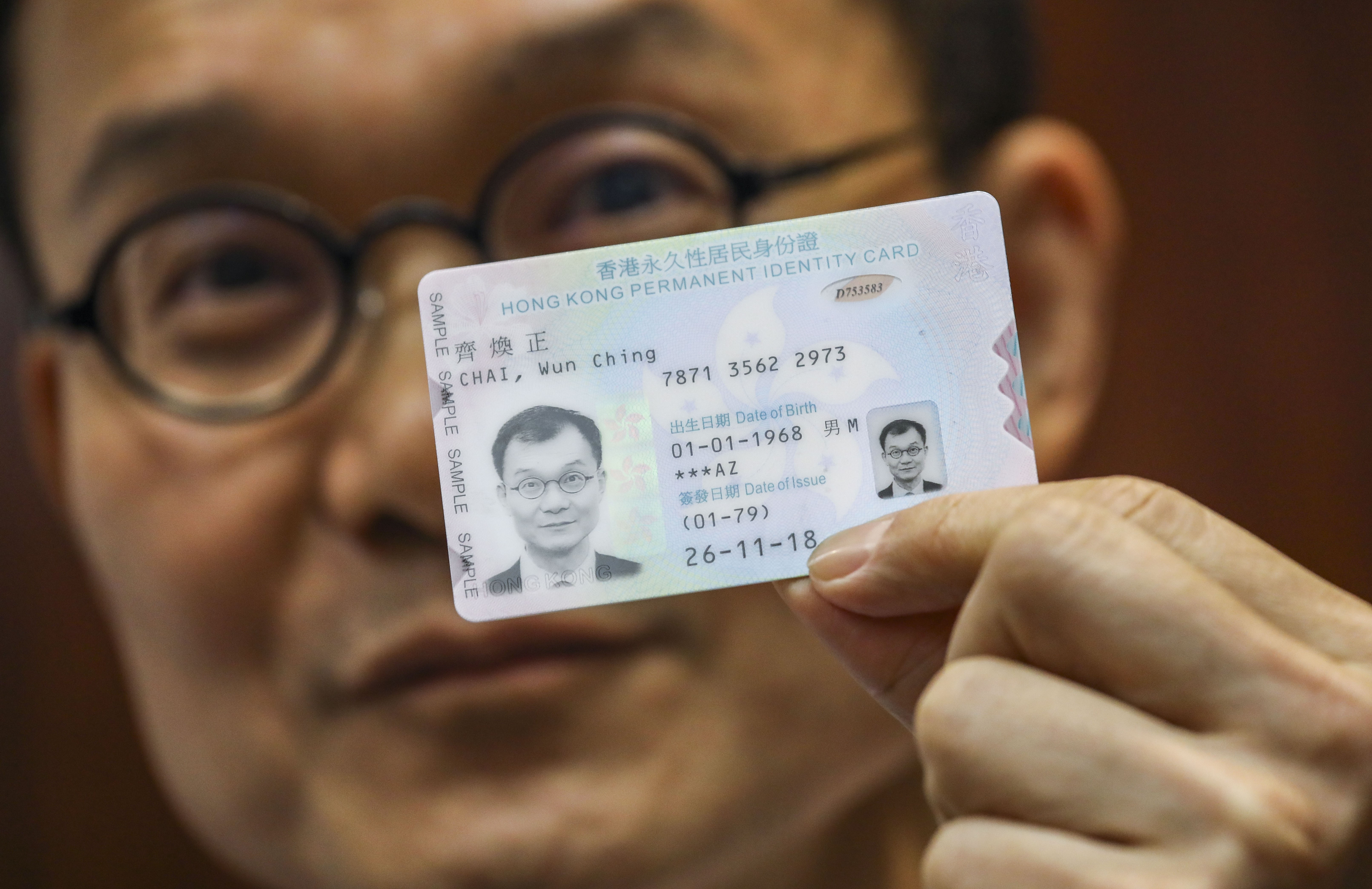 HK immigration authority announces new, smart ID cards; existing cards ...