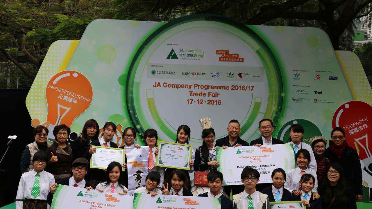 Christian Alliance Cheng Wing Gee College get down to business and ...