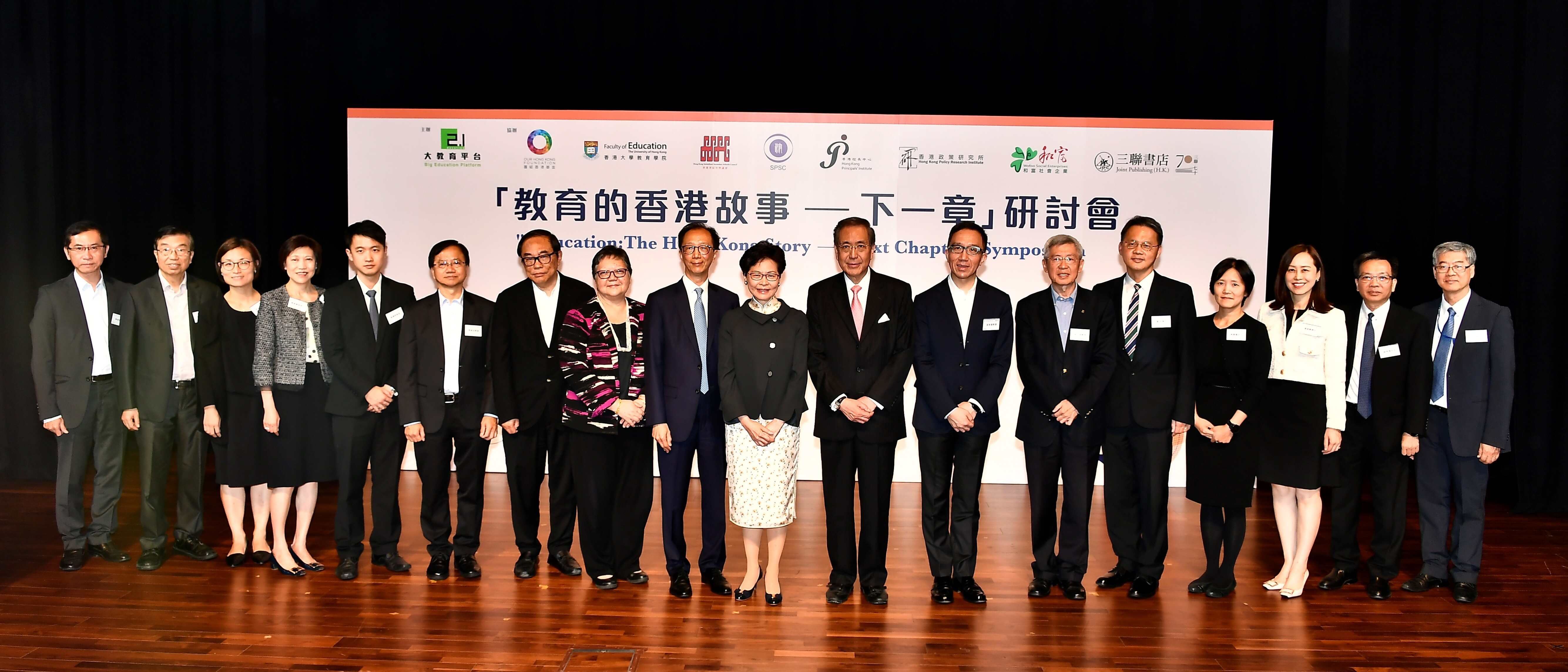 What's next for the HK education system? Less focus on exam results ...
