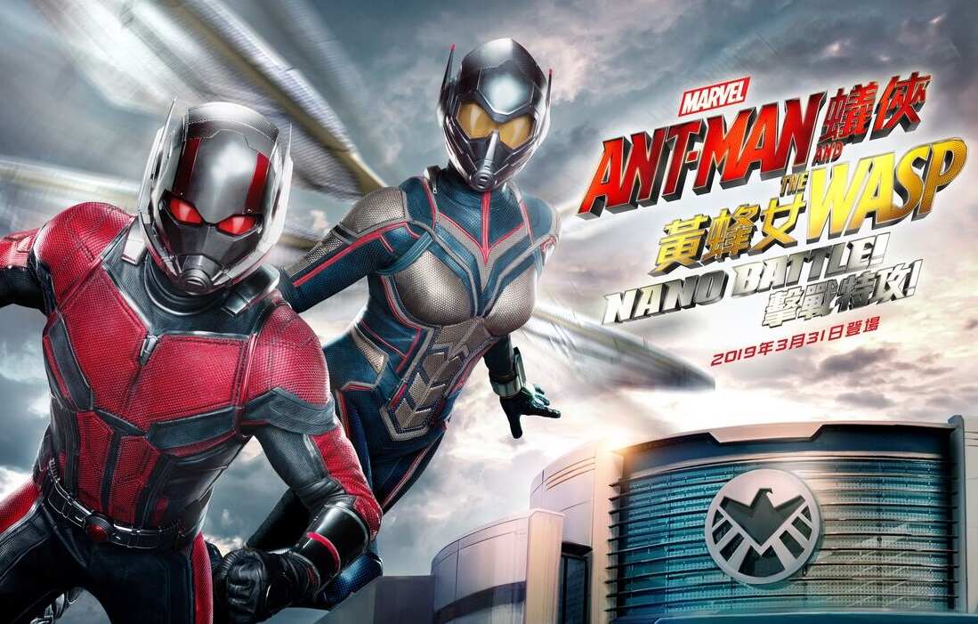 HK Disneyland’s newest Marvel attraction 'Ant-Man and The Wasp: Nano ...