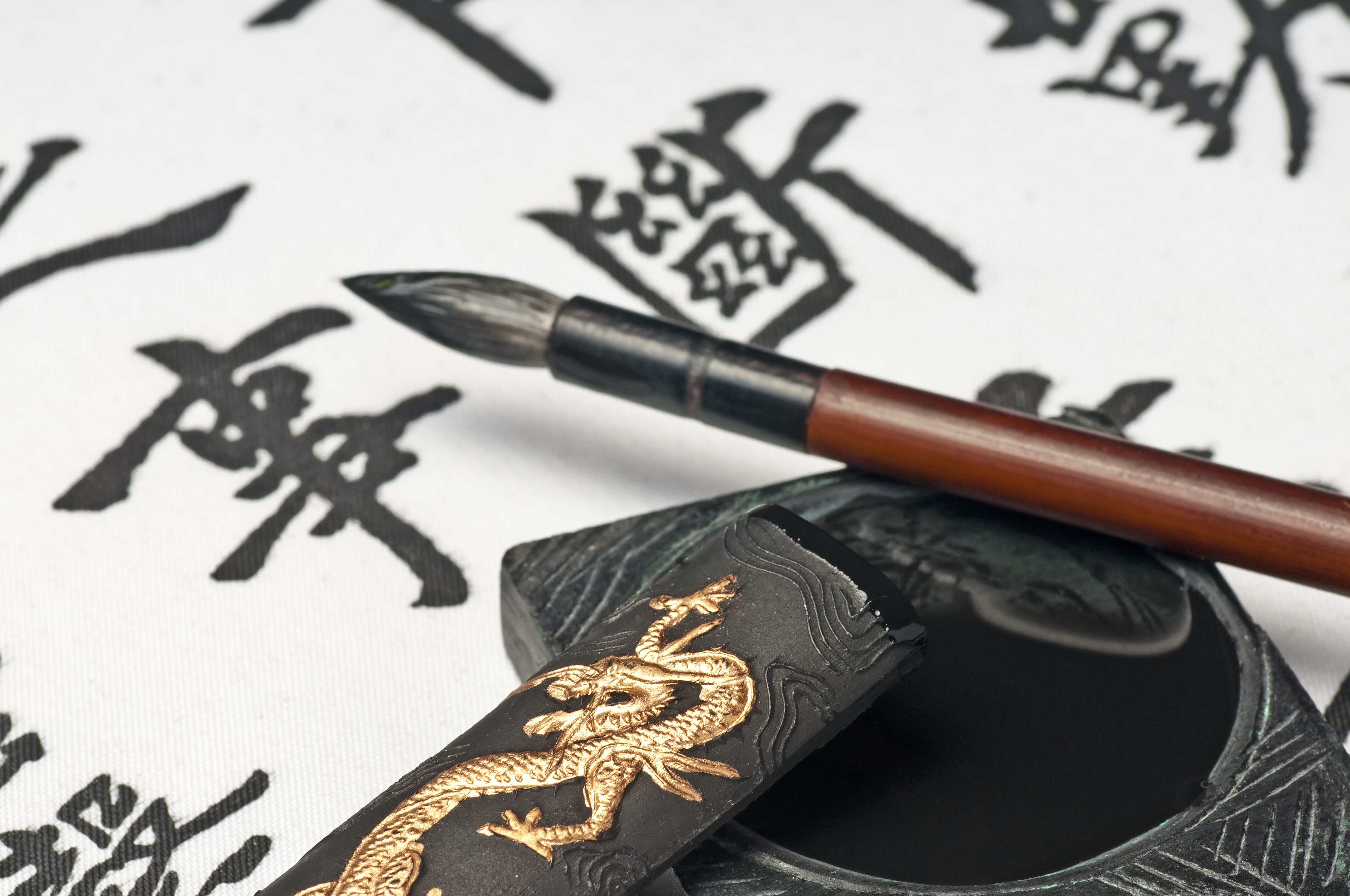 The difficulty and beauty of Hanzi, the traditional form of Chinese ...