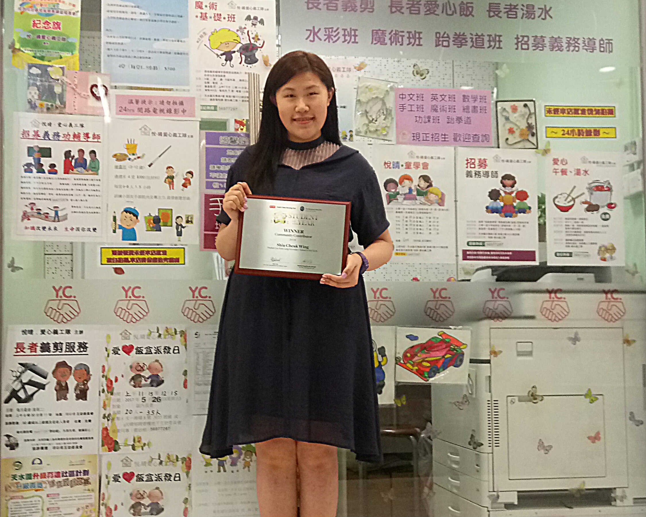 SOTY 2016: Community Contributor winner Cherish Siu learns from those ...