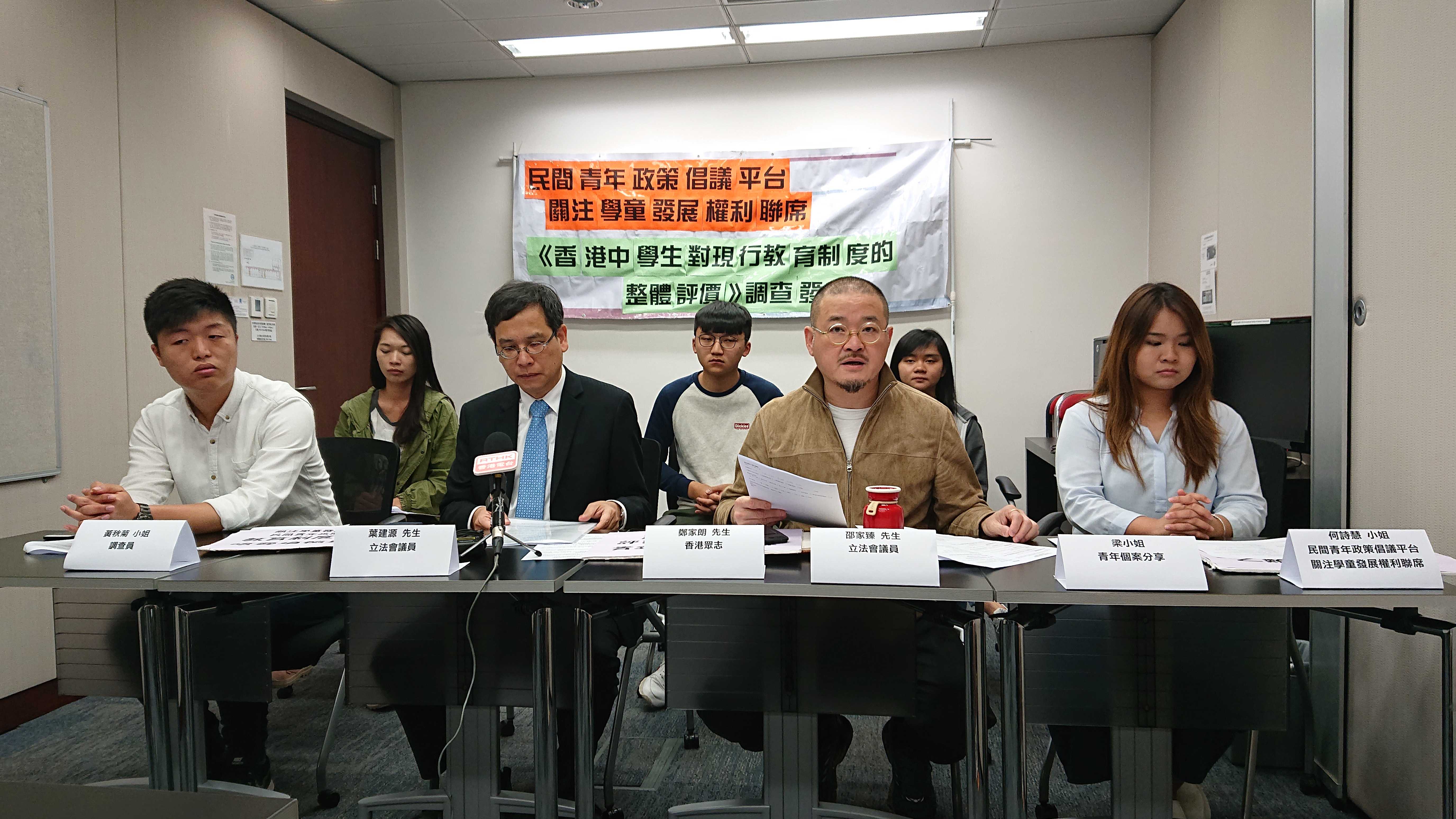 HK education system rated two of of five by students, with ...