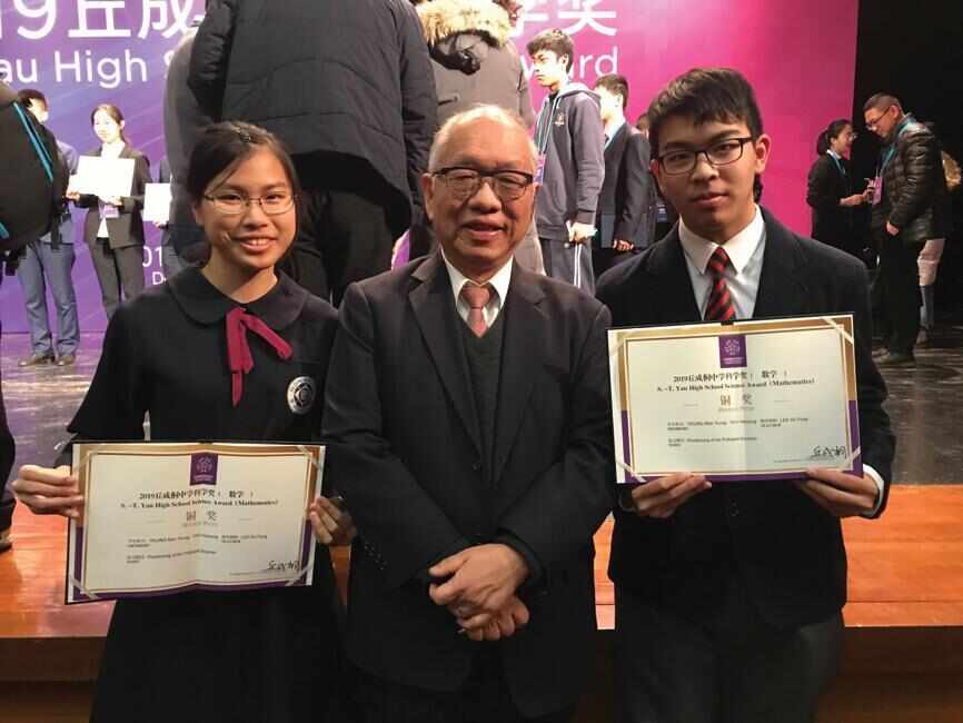 Pui Ching Middle School students win award for study that uses maths to ...