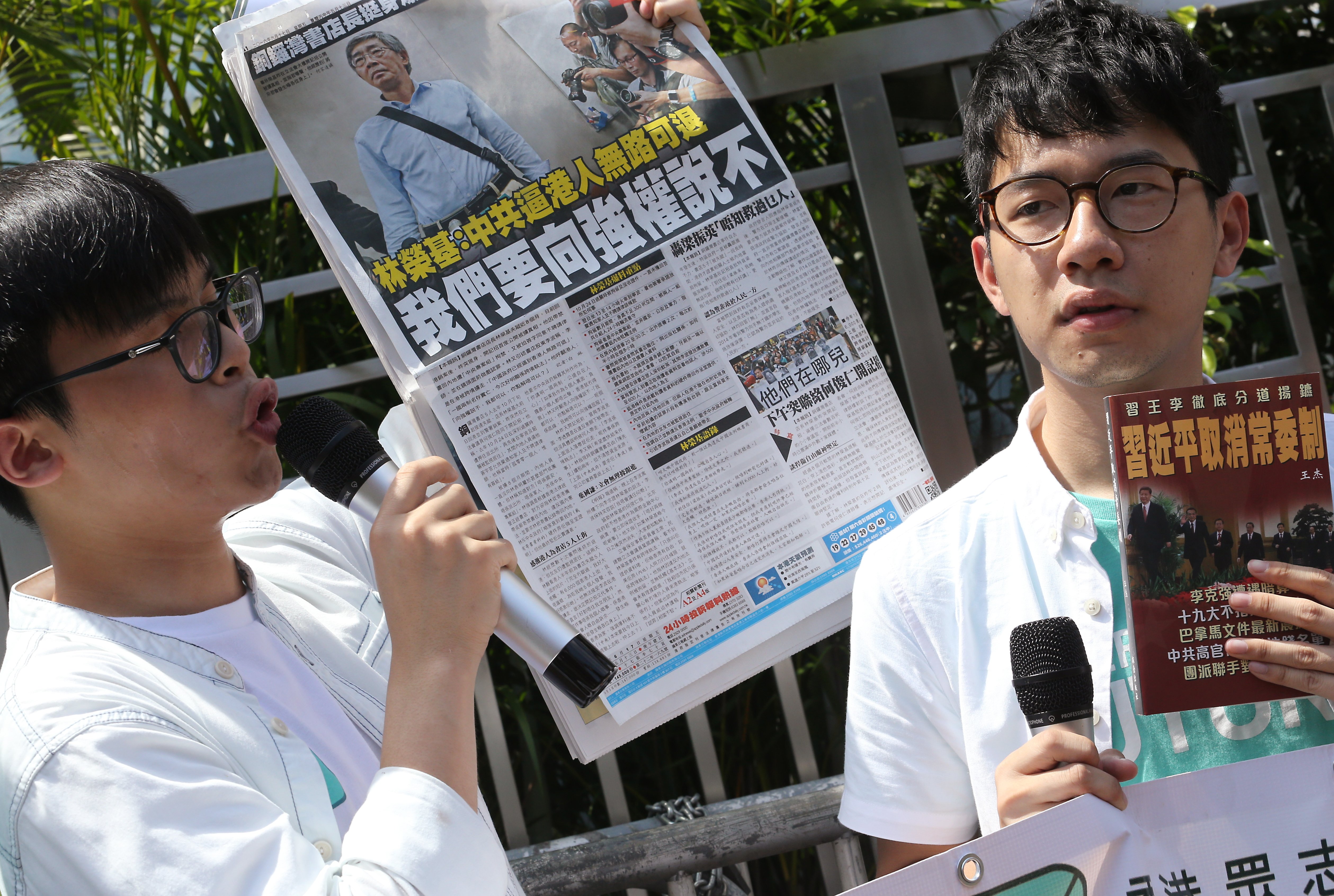 UPDATE: Demosisto reminds Hongkongers to protect the city's rights, and ...