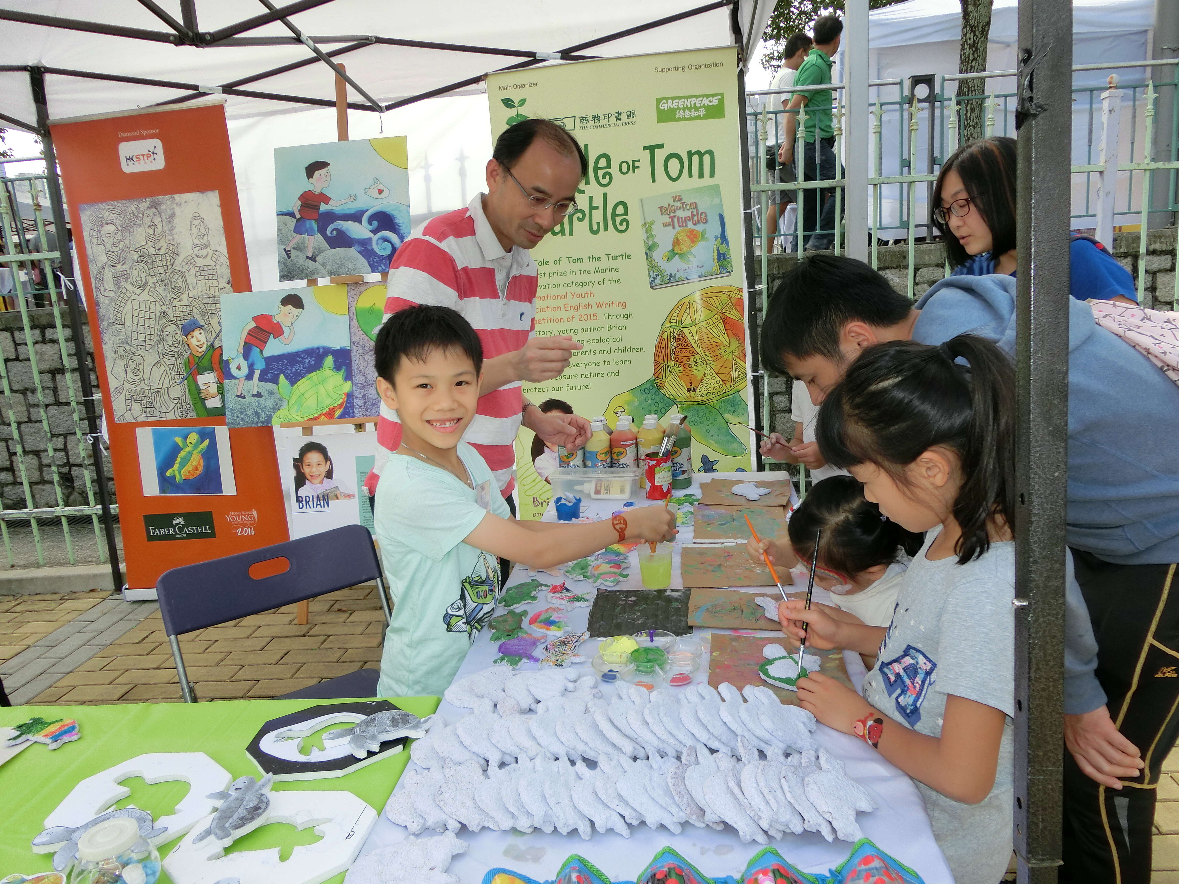 Article | Young Post Club