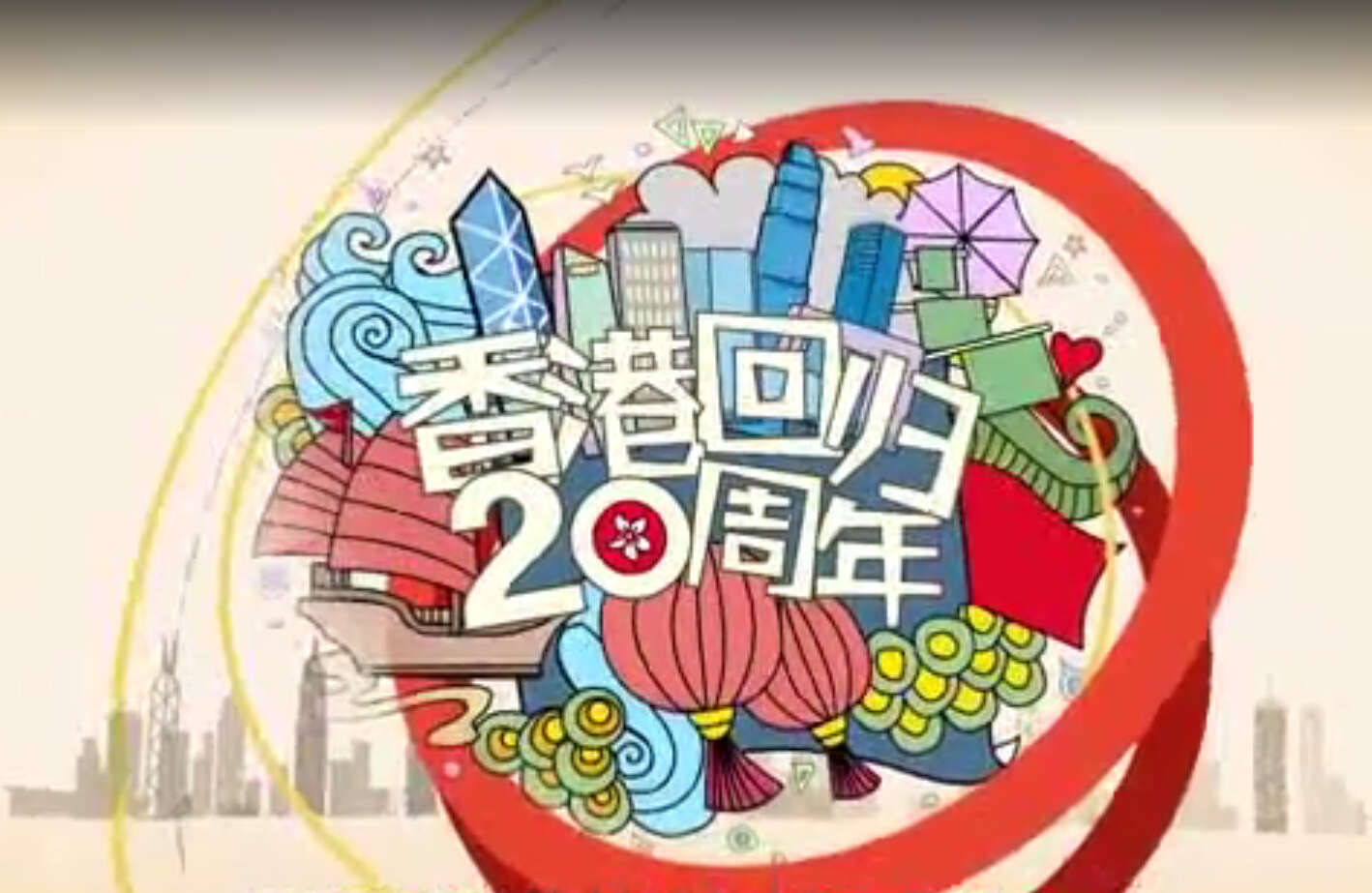 “One Country, Two System” rap to celebrate handover anniversary gets ...
